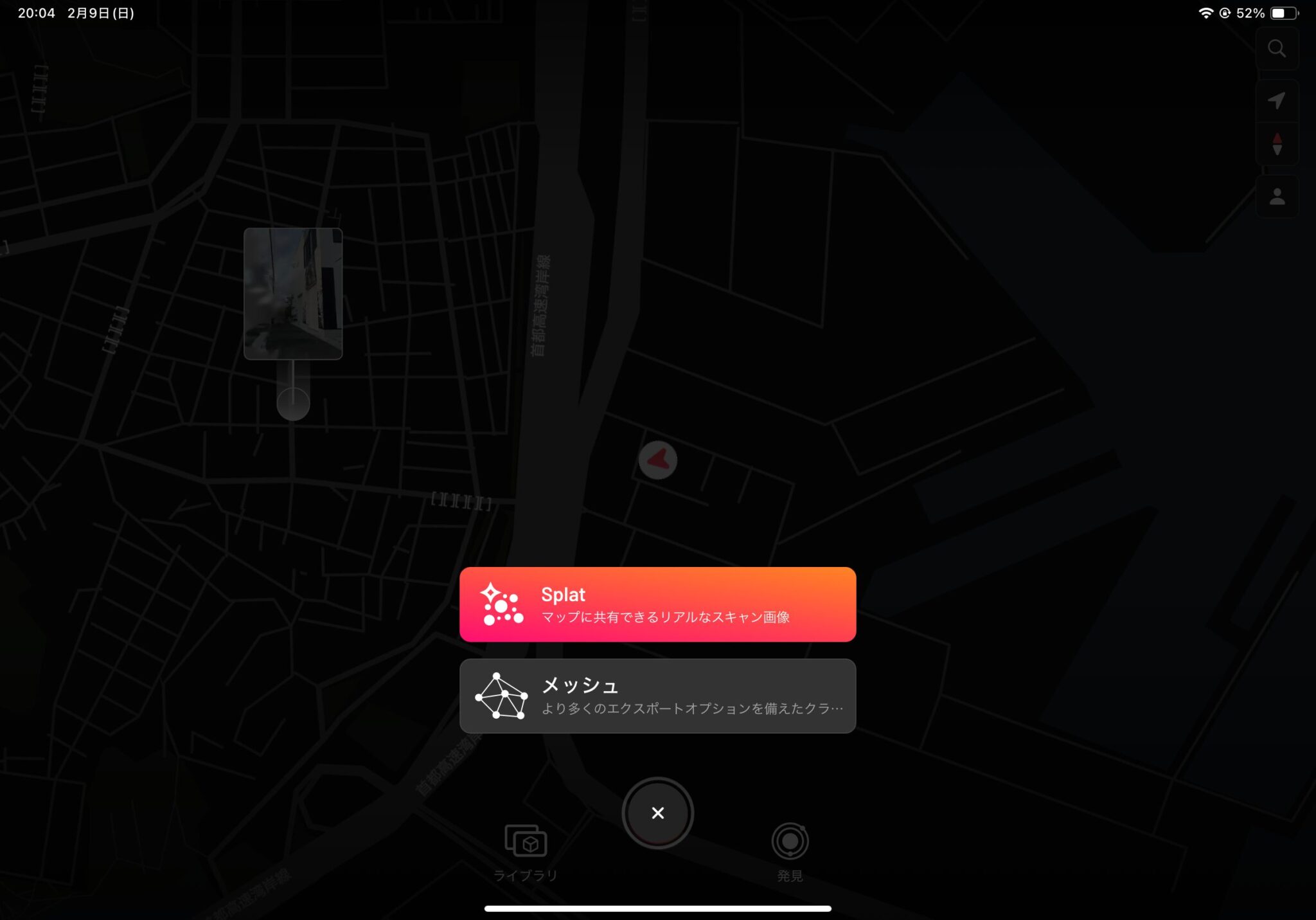 【3Dスキャンアプリの筆頭】iOS・Android両対応「Scaniverse」｜使い方やほかのツールとの比較